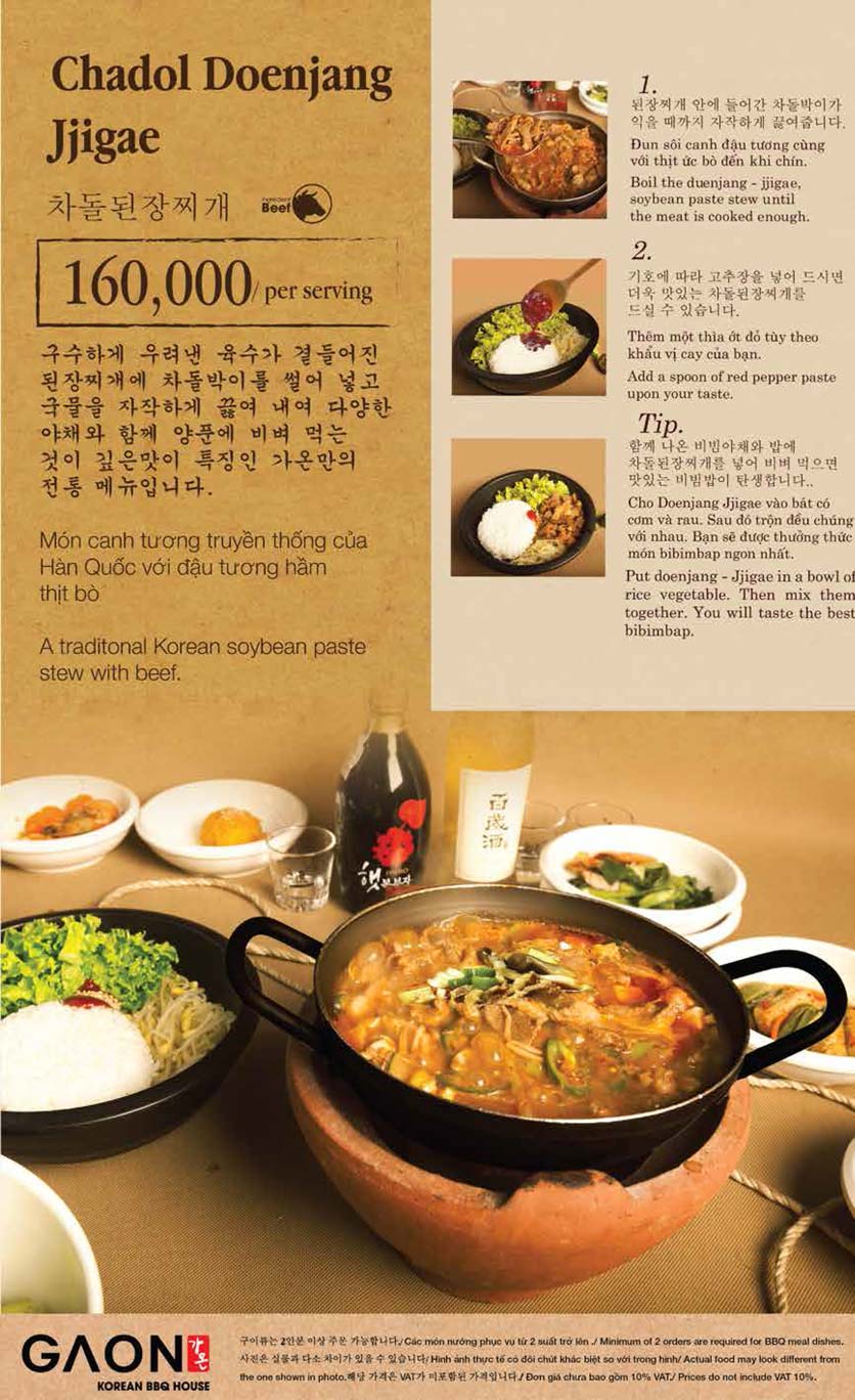 Gaon - Korean BBQ House - Metropolis | Vị ngon món nướng Hàn Quốc