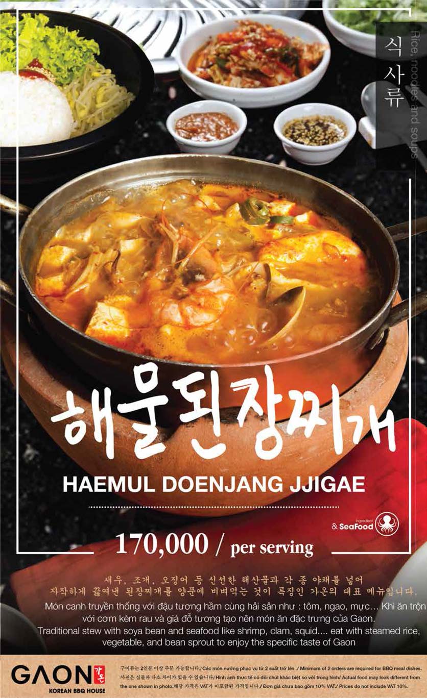 Gaon - Korean BBQ House - Metropolis | Vị ngon món nướng Hàn Quốc