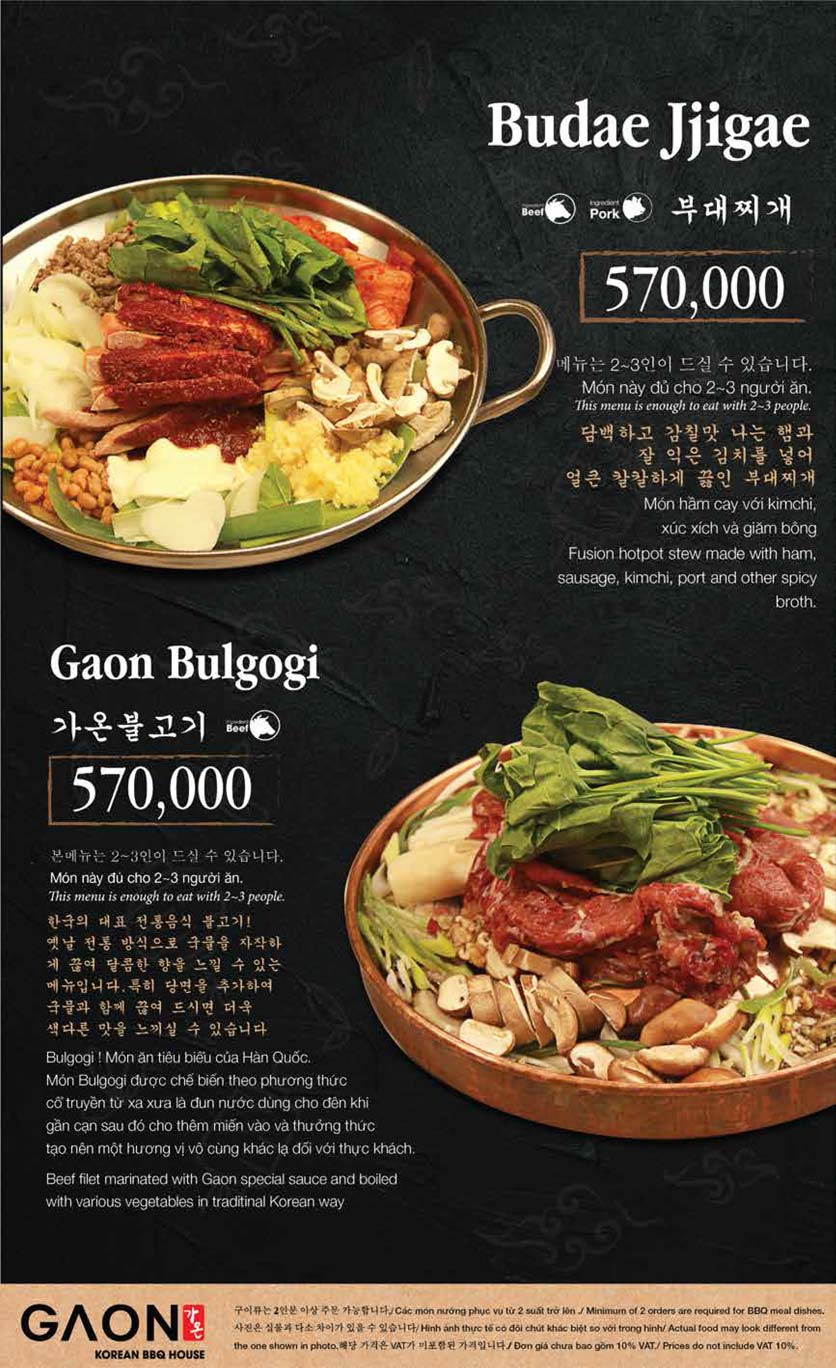 Gaon - Korean BBQ House - Metropolis | Vị ngon món nướng Hàn Quốc