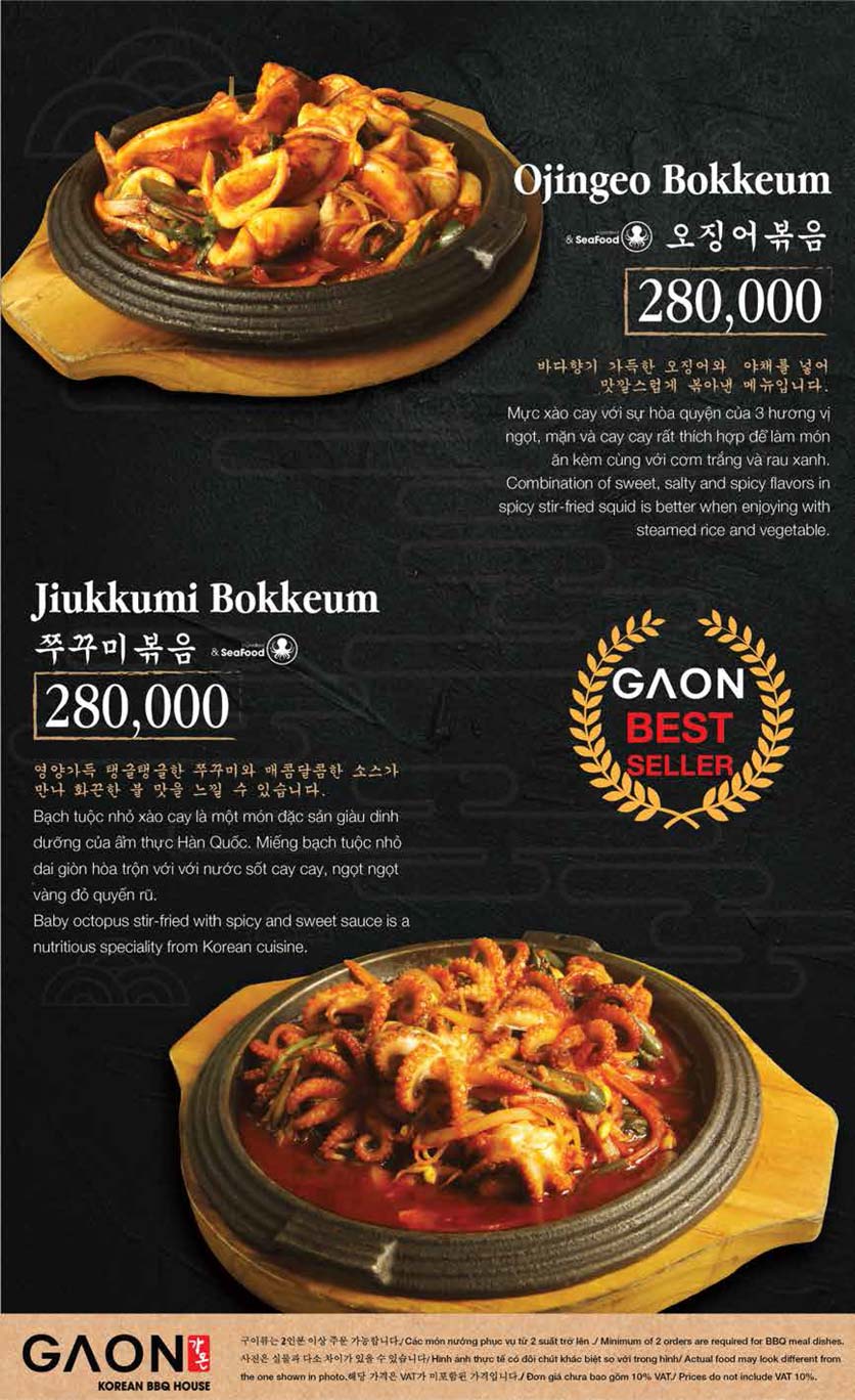Gaon - Korean BBQ House - Metropolis | Vị ngon món nướng Hàn Quốc