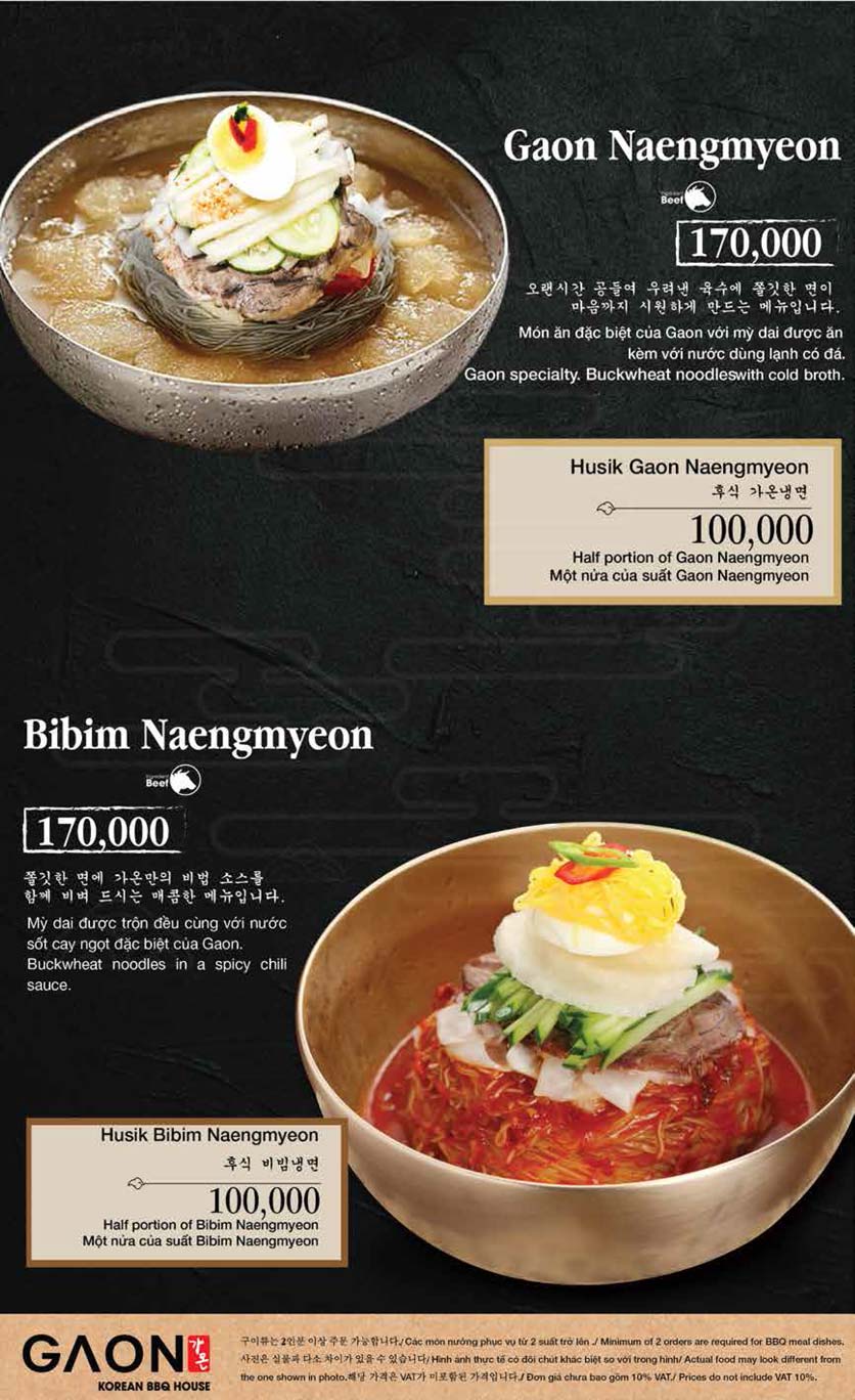 Gaon - Korean BBQ House - Metropolis | Vị ngon món nướng Hàn Quốc