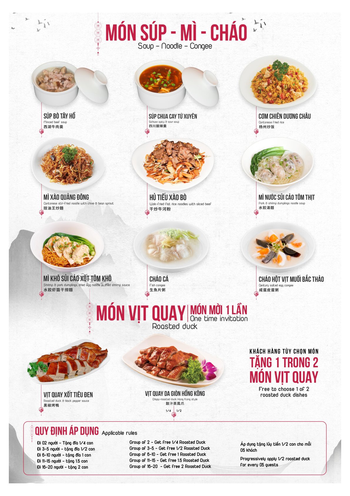 Fu Rong Hua Đinh Tiên Hoàng | Ưu đãi mới nhất