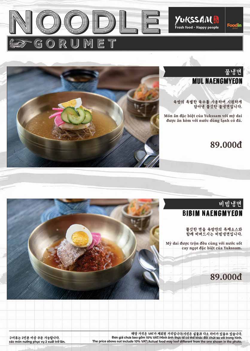 Yukssam BBQ Ô Chợ Dừa - Thịt nướng và lẩu Hàn Quốc | Pasgo.vn