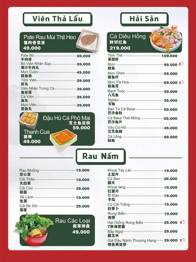 Gang Yu Hotpot - Đường Yên Bái