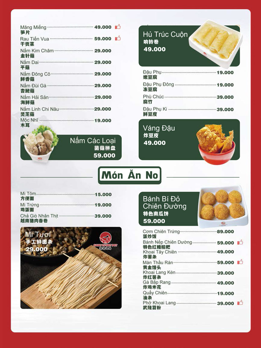 Gang Yu Hotpot - Đường Yên Bái