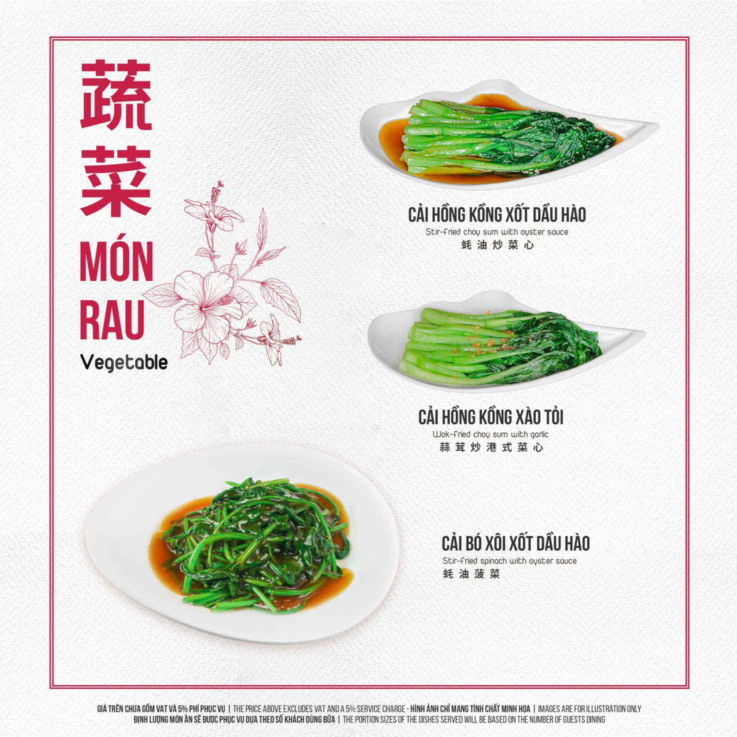 Fu Rong Hua Trần Thái Tông - Ưu đãi mới nhất PasGo